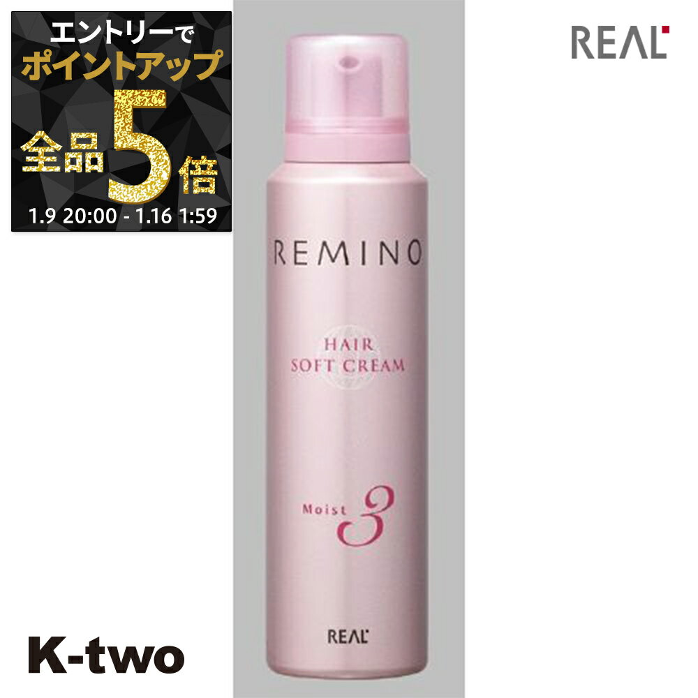 広告文責 株式会社K-twoエフェクト TEL:0662142109 メーカー名 リアル化学株式会社 区分 化粧品 シーン別でご利用いただけます プレゼント お祝い お祝い返し 粗品 ラッピング ギフト プレゼント交換 母の日 ははの日 父...