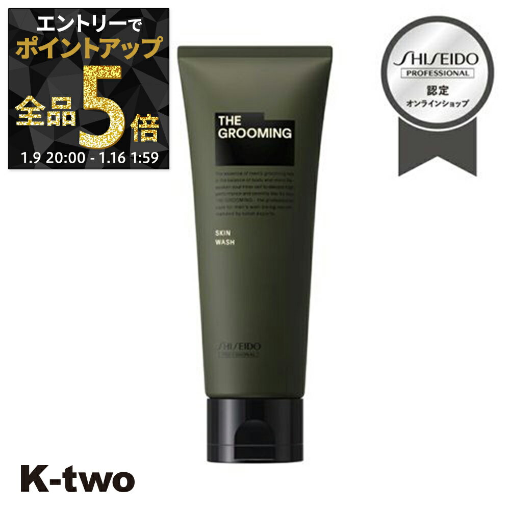 広告文責 株式会社K-twoエフェクト TEL:0662142109 メーカー名 資生堂プロフェッショナル株式会社 区分 化粧品 シーン別でご利用いただけます プレゼント お祝い お祝い返し 粗品 ラッピング ギフト プレゼント交換 母の日...