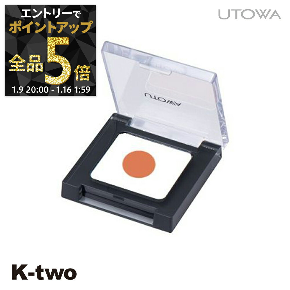 広告文責 株式会社K-twoエフェクト TEL:0662142109 メーカー名 株式会社UTOWA 区分 化粧品 シーン別でご利用いただけます プレゼント お祝い お祝い返し 粗品 ラッピング ギフト プレゼント交換 母の日 ははの日 父...