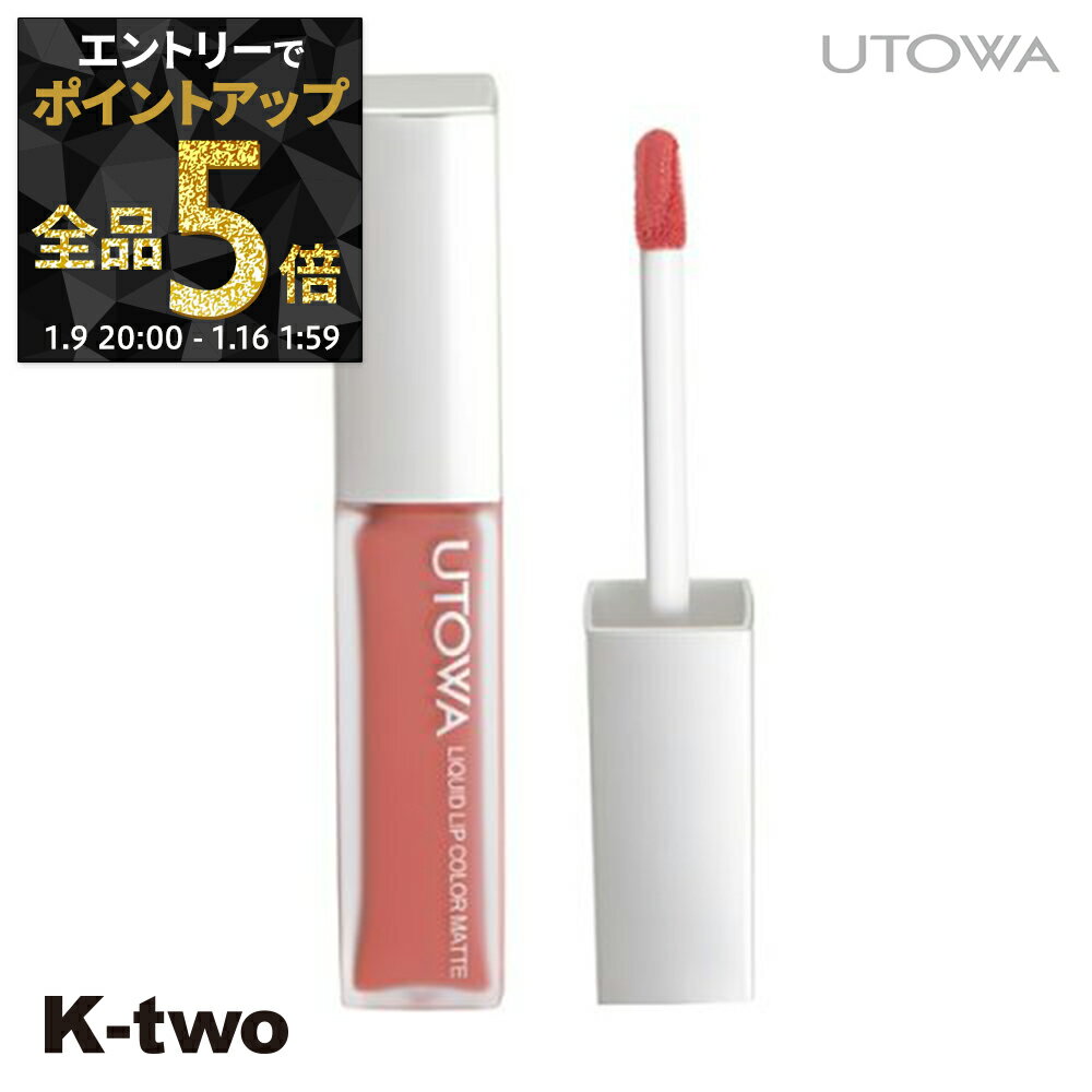 広告文責 株式会社K-twoエフェクト TEL:0662142109 メーカー名 株式会社UTOWA 区分 化粧品 シーン別でご利用いただけます プレゼント お祝い お祝い返し 粗品 ラッピング ギフト プレゼント交換 母の日 ははの日 父...