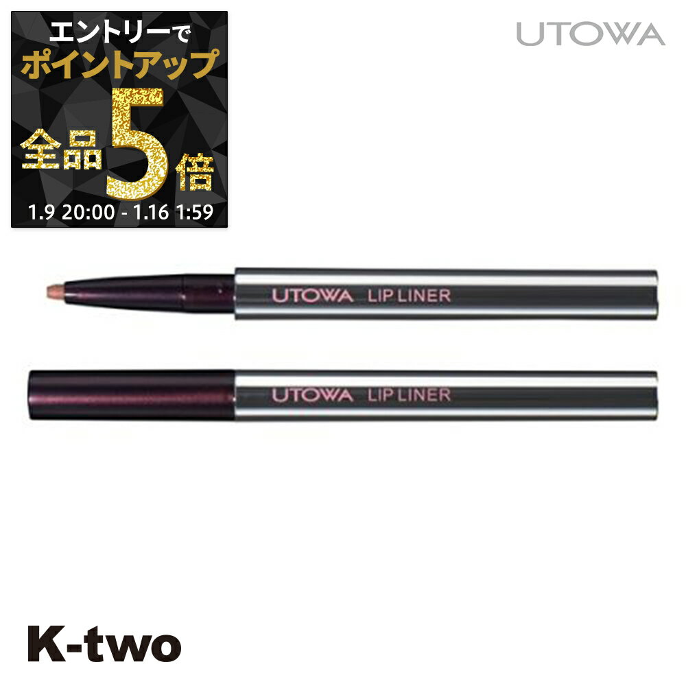 広告文責 株式会社K-twoエフェクト TEL:0662142109 メーカー名 株式会社UTOWA 区分 化粧品 シーン別でご利用いただけます プレゼント お祝い お祝い返し 粗品 ラッピング ギフト プレゼント交換 母の日 ははの日 父...