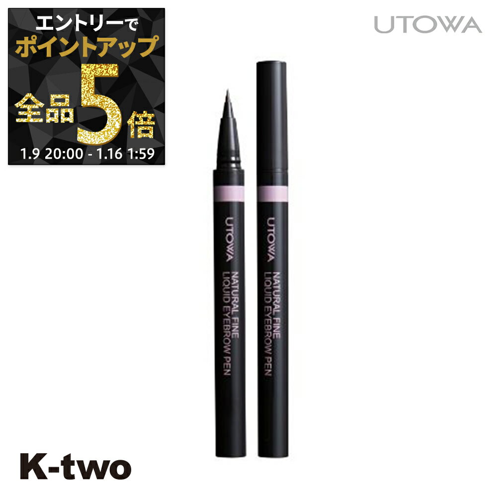 広告文責 株式会社K-twoエフェクト TEL:0662142109 メーカー名 株式会社UTOWA 区分 化粧品 シーン別でご利用いただけます プレゼント お祝い お祝い返し 粗品 ラッピング ギフト プレゼント交換 母の日 ははの日 父...