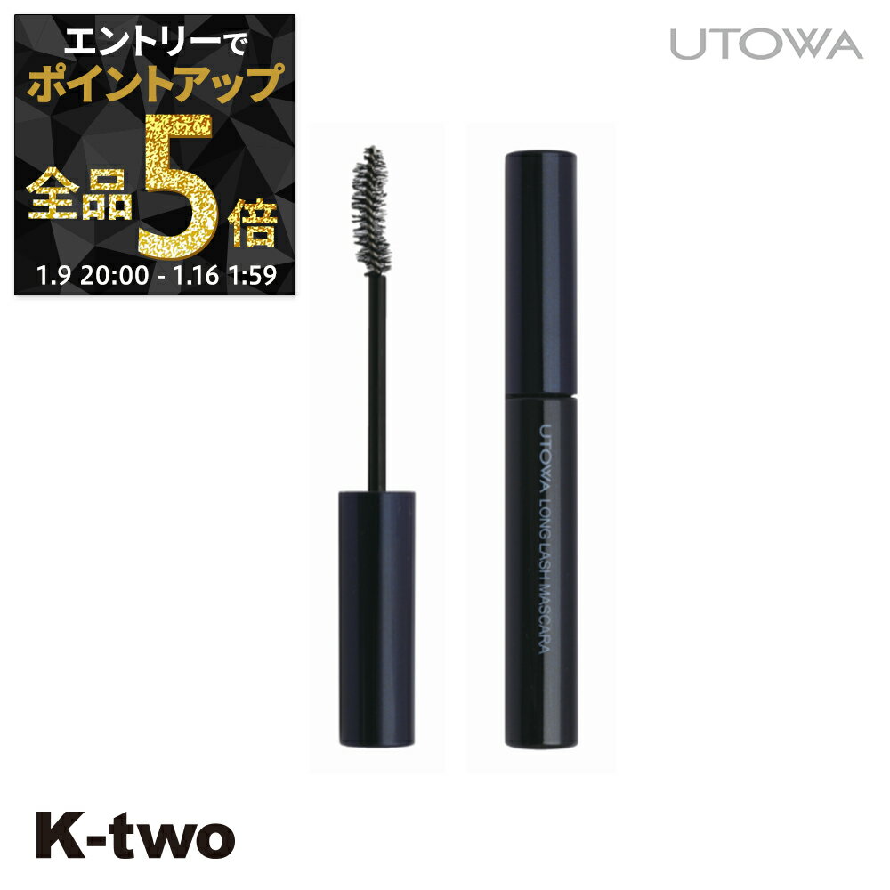 広告文責 株式会社K-twoエフェクト TEL:0662142109 メーカー名 株式会社UTOWA 区分 化粧品 シーン別でご利用いただけます プレゼント お祝い お祝い返し 粗品 ラッピング ギフト プレゼント交換 母の日 ははの日 父...