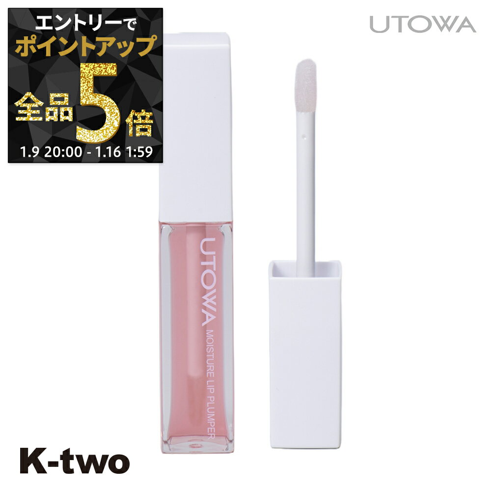 広告文責 株式会社K-twoエフェクト TEL:0662142109 メーカー名 株式会社UTOWA 区分 化粧品 シーン別でご利用いただけます プレゼント お祝い お祝い返し 粗品 ラッピング ギフト プレゼント交換 母の日 ははの日 父...