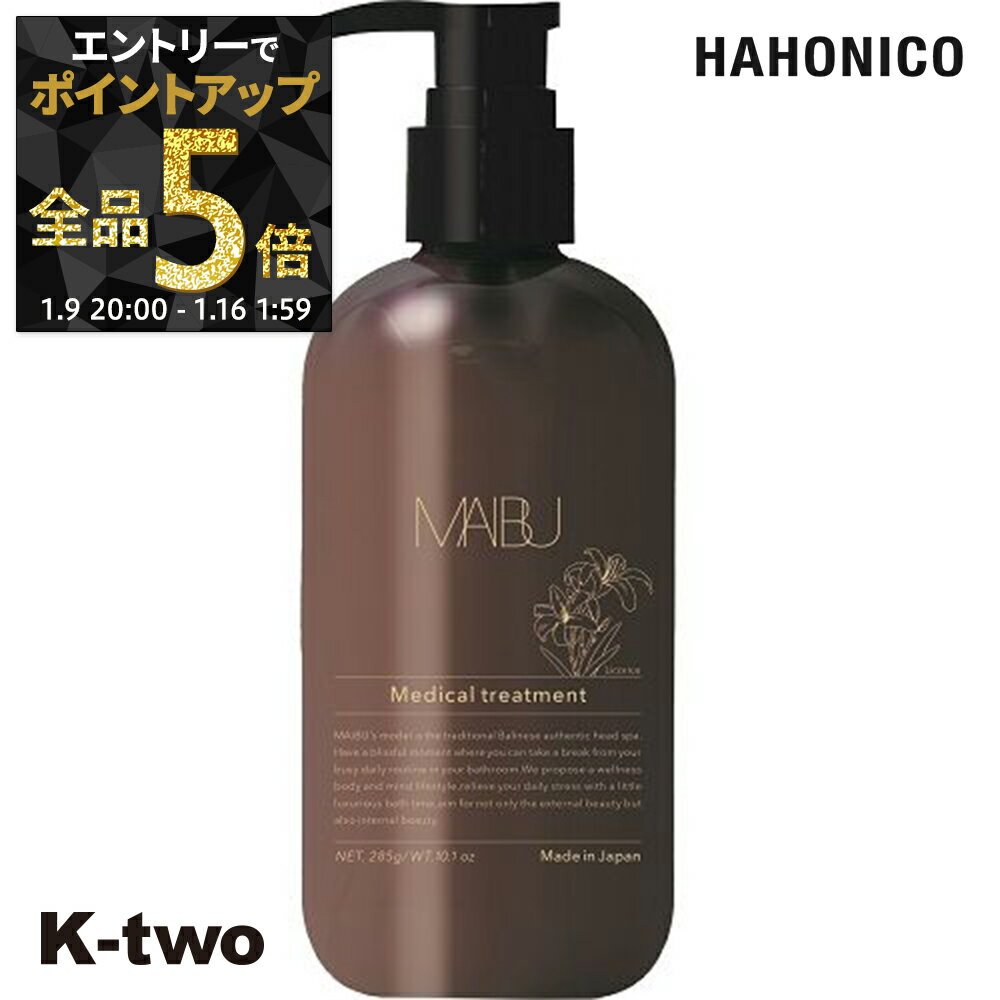 広告文責 株式会社K-twoエフェクト TEL:0662142109 メーカー名 株式会社ハホニコ 区分 化粧品 シーン別でご利用いただけます プレゼント お祝い お祝い返し 粗品 ラッピング ギフト プレゼント交換 母の日 ははの日 父の...