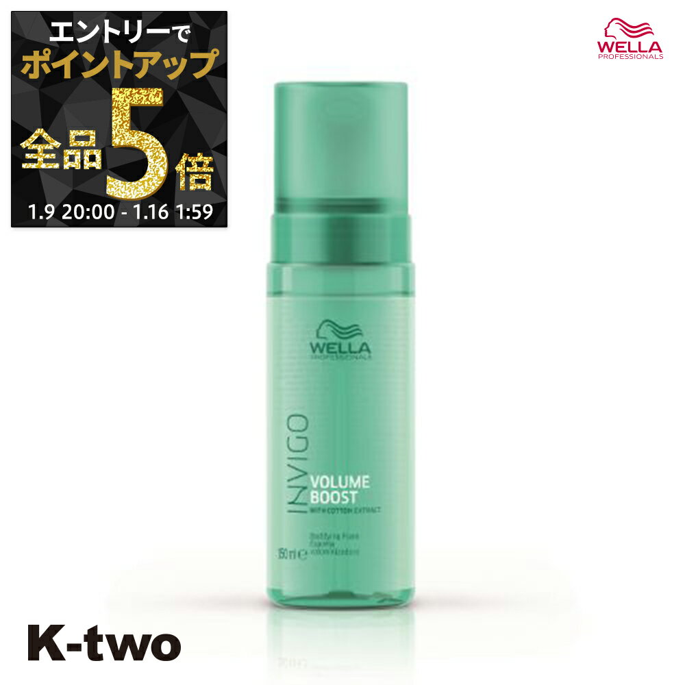 広告文責 株式会社K-twoエフェクト TEL:0662142109 メーカー名 ウエラ・カンパニー 区分 化粧品 成分 水、変性アルコール、PVP、ベンジルアルコール、セトリモニウムクロリド、メチルバラベン、ポリイミド-1、イソプロパノー...