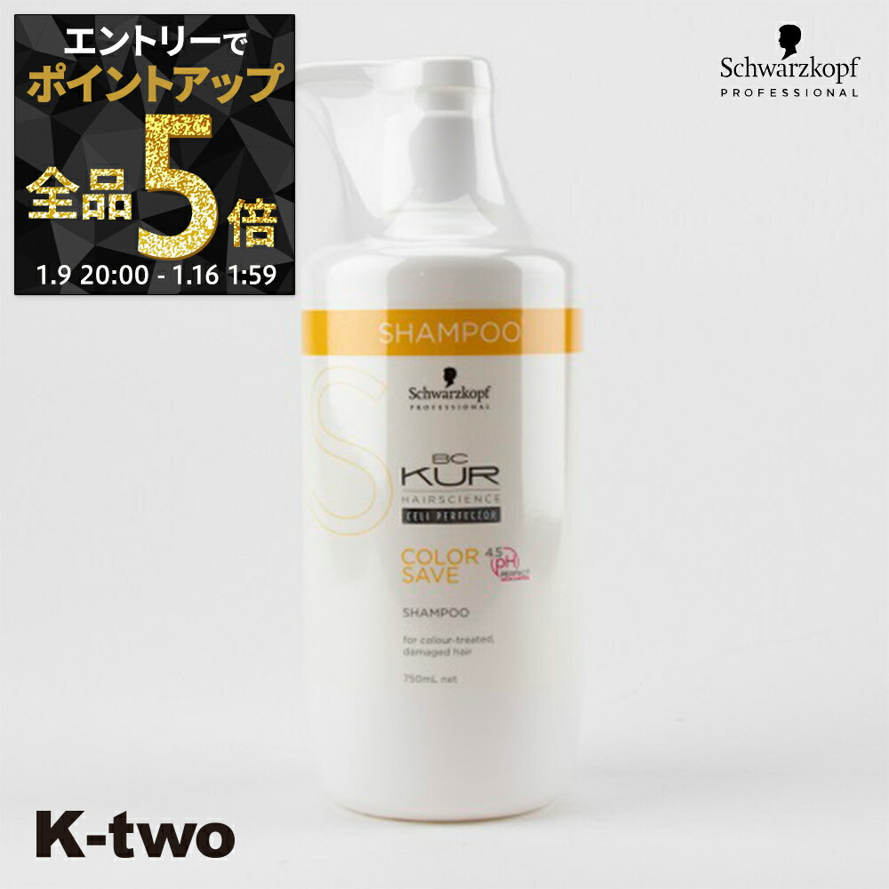 広告文責 株式会社K-twoエフェクト TEL:0662142109 メーカー名 ヘンケルジャパン株式会社 区分 化粧品 成分 水、コカミドプロピルベタイン、ココイルイセチオン酸Na、グリセリン、ヤシ油、アルキルグルコシド、ラウロイルグルタ...