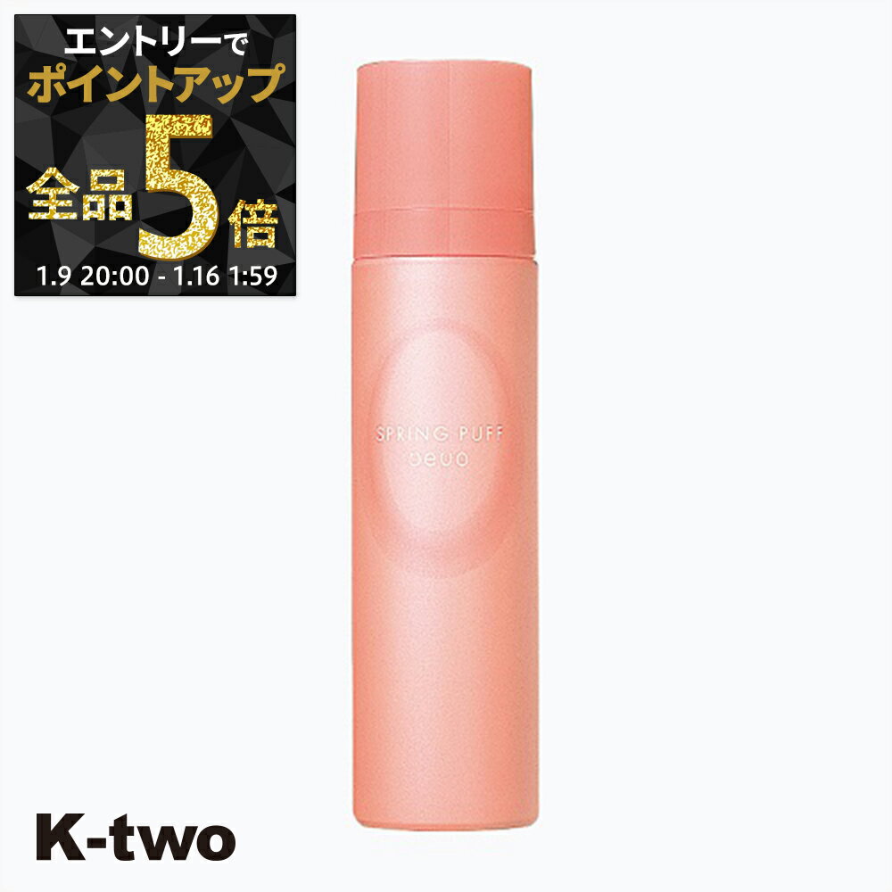 広告文責 株式会社K-twoエフェクト TEL:0662142109 メーカー名 日華化学株式会社 区分 化粧品 成分 水、LPG、PEG-12、ミリスチン酸、コハク酸ジオクチル、セタノール、TEA、加水分解卵殻膜、スクワラン、オリーブ、ミ...