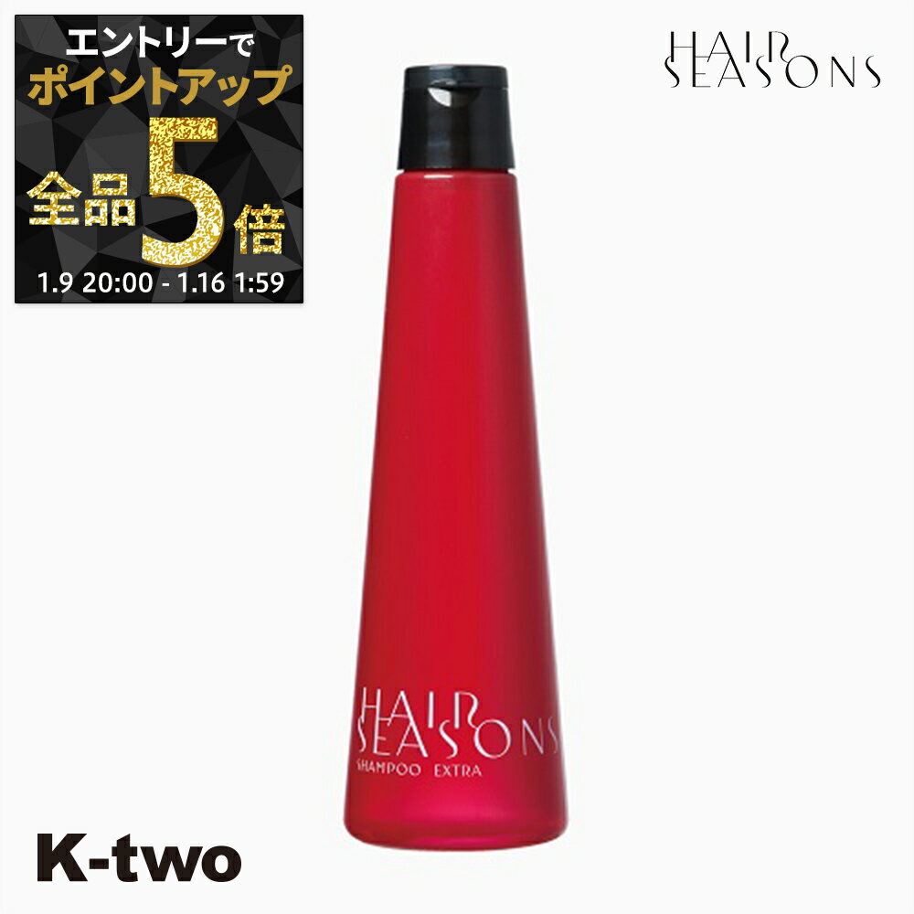 広告文責 株式会社K-twoエフェクト TEL:0662142109 メーカー名 日華化学株式会社 区分 化粧品 成分 水、アスパラギン酸、アラニン、アルギニン、EDTA-2Na、グリシン、グリチルリチン酸2K、香料、コカミドMEA、ジステ...