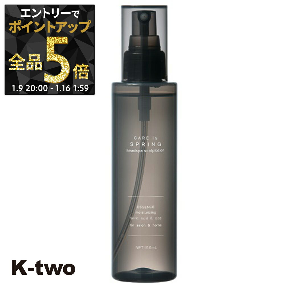 広告文責 株式会社K-twoエフェクト TEL:0662142109 メーカー名 株式会社千代田化学 区分 化粧品 成分 水、PG、フルボ酸、グリチルリチン酸2K、センプリエキス、ツボクサエキス、パンテノール、ジフェンヒドラミンHCl、ヒア...