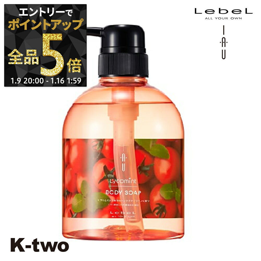 メーカー希望小売価格はメーカーサイトに基づいて掲載しています 広告文責 株式会社K-twoエフェクト TEL:0662142109 メーカー名 タカラベルモント株式会社 区分 化粧品 成分 水、カリ石けん素地、ココベタイン、デシルグルコシド...