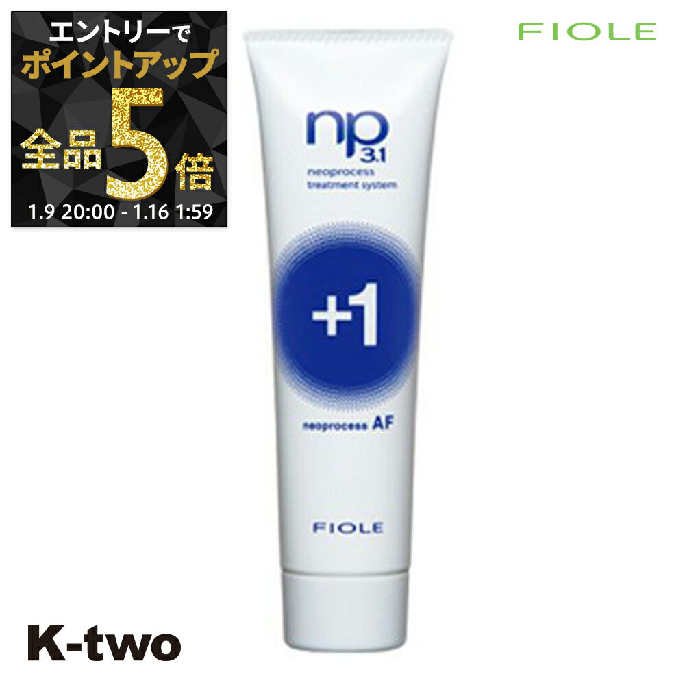 広告文責 株式会社K-twoエフェクト TEL:0662142109 メーカー名 株式会社フィヨーレコスメティクス 区分 化粧品 シーン別でご利用いただけます プレゼント お祝い お祝い返し 粗品 ラッピング ギフト プレゼント交換 母の日...