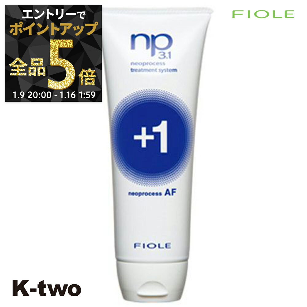 広告文責 株式会社K-twoエフェクト TEL:0662142109 メーカー名 株式会社フィヨーレコスメティクス 区分 化粧品 成分 水、セタノール、ジメチコン、セトリモニウムブロミド、エタノール、（アミノエチルアミノプロピルメチコン／ジ...