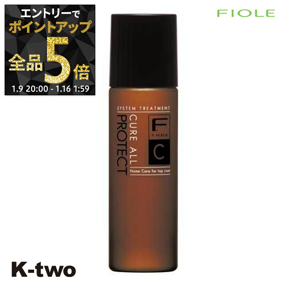 広告文責 株式会社K-twoエフェクト TEL:0662142109 メーカー名 株式会社フィヨーレコスメティクス 区分 化粧品 シーン別でご利用いただけます プレゼント お祝い お祝い返し 粗品 ラッピング ギフト プレゼント交換 母の日...