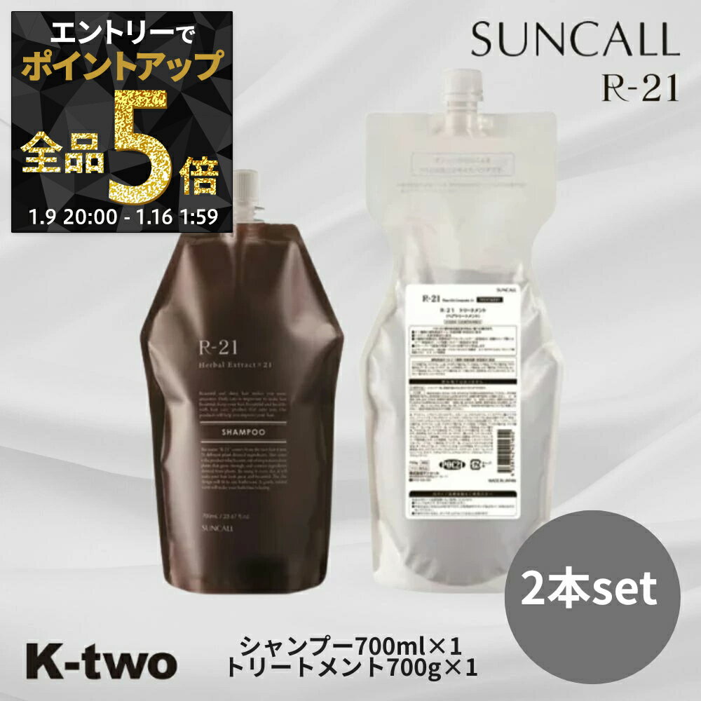 広告文責 株式会社K-twoエフェクト TEL:0662142109 メーカー名 株式会社サンコール 区分 化粧品 成分 ?シャンプー 水、ココイルメチルタウリンNa、ココアンホ酢酸Na、コカミドDEA、ラウロイルメチルアラニンNa、PG、...