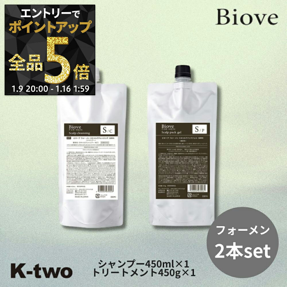 広告文責 株式会社K-twoエフェクト TEL:0662142109 メーカー名 日華化学株式会社 区分 化粧品 シーン別でご利用いただけます プレゼント お祝い お祝い返し 粗品 ラッピング ギフト プレゼント交換 母の日 ははの日 父の...