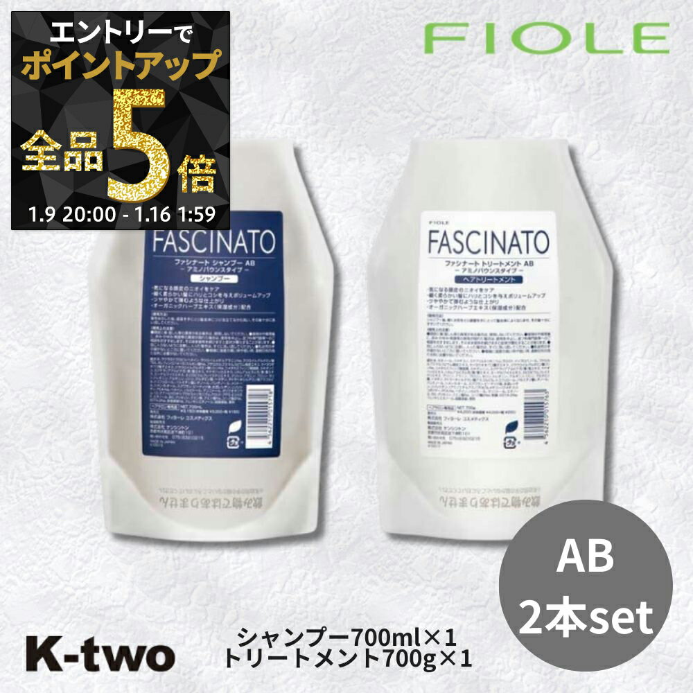 広告文責 株式会社K-twoエフェクト TEL:0662142109 メーカー名 株式会社フィヨーレコスメティクス 区分 化粧品 シーン別でご利用いただけます プレゼント お祝い お祝い返し 粗品 ラッピング ギフト プレゼント交換 母の日...