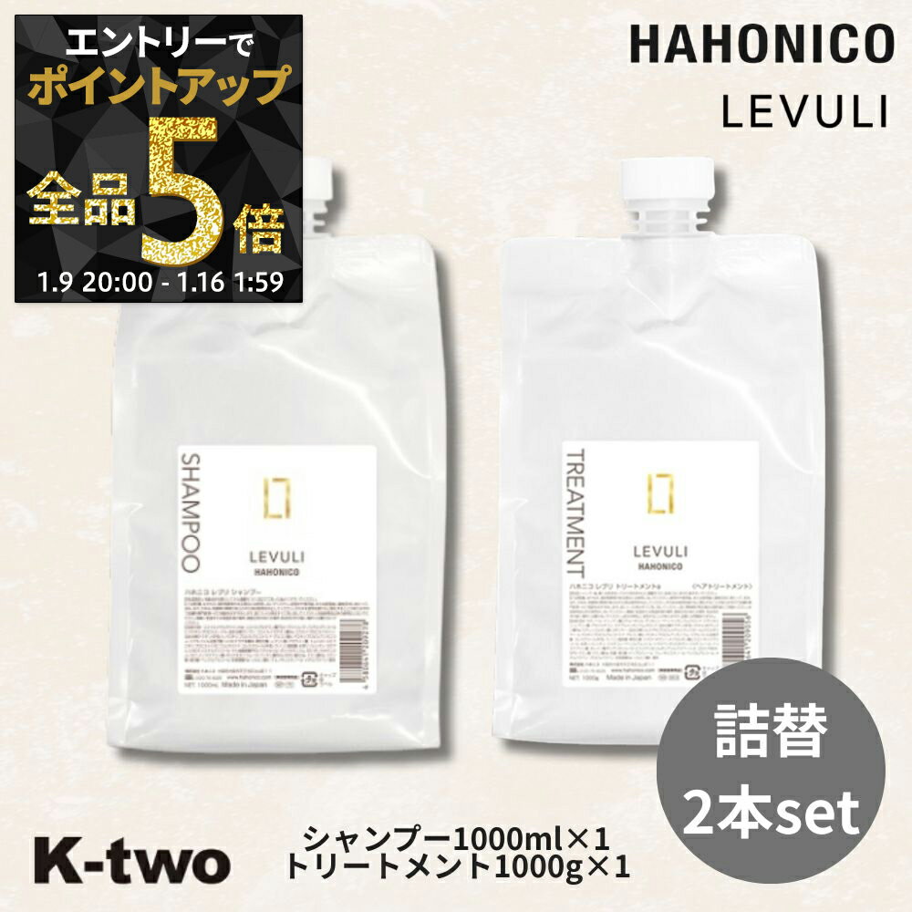 広告文責 株式会社K-twoエフェクト TEL:0662142109 メーカー名 株式会社ハホニコ 区分 化粧品 シーン別でご利用いただけます プレゼント お祝い お祝い返し 粗品 ラッピング ギフト プレゼント交換 母の日 ははの日 父の...