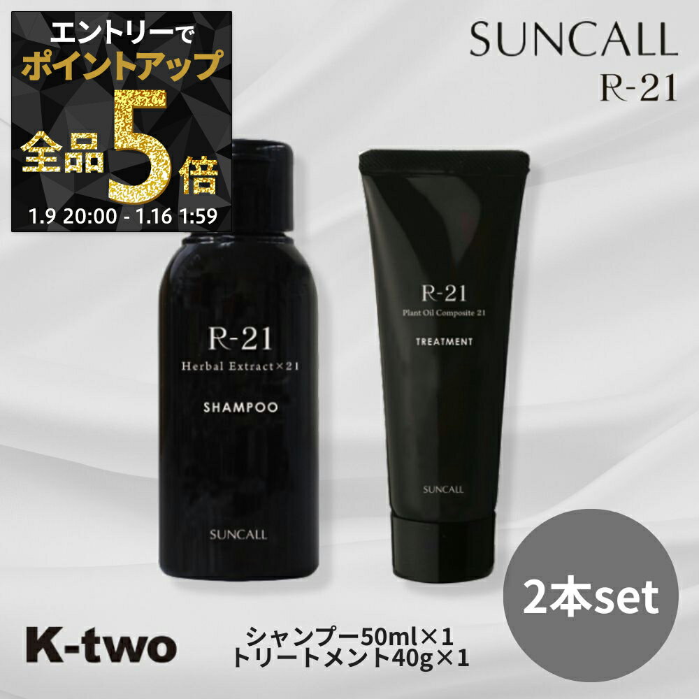 広告文責 株式会社K-twoエフェクト TEL:0662142109 メーカー名 株式会社サンコール 区分 化粧品 成分 ?シャンプー 水、ココイルメチルタウリンNa、ココアンホ酢酸Na、コカミドDEA、ラウロイルメチルアラニンNa、PG、...