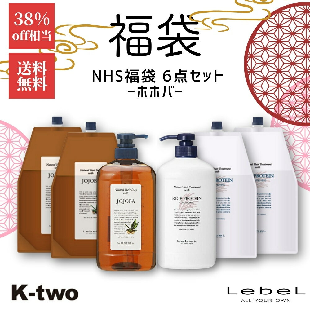 メーカー希望小売価格はメーカーサイトに基づいて掲載しています 広告文責 株式会社K-twoエフェクト TEL:0662142109 メーカー名 タカラベルモント株式会社 区分 化粧品 ホホバ JO成分 水、ラウレス‐4酢酸Na、コカミドDE...