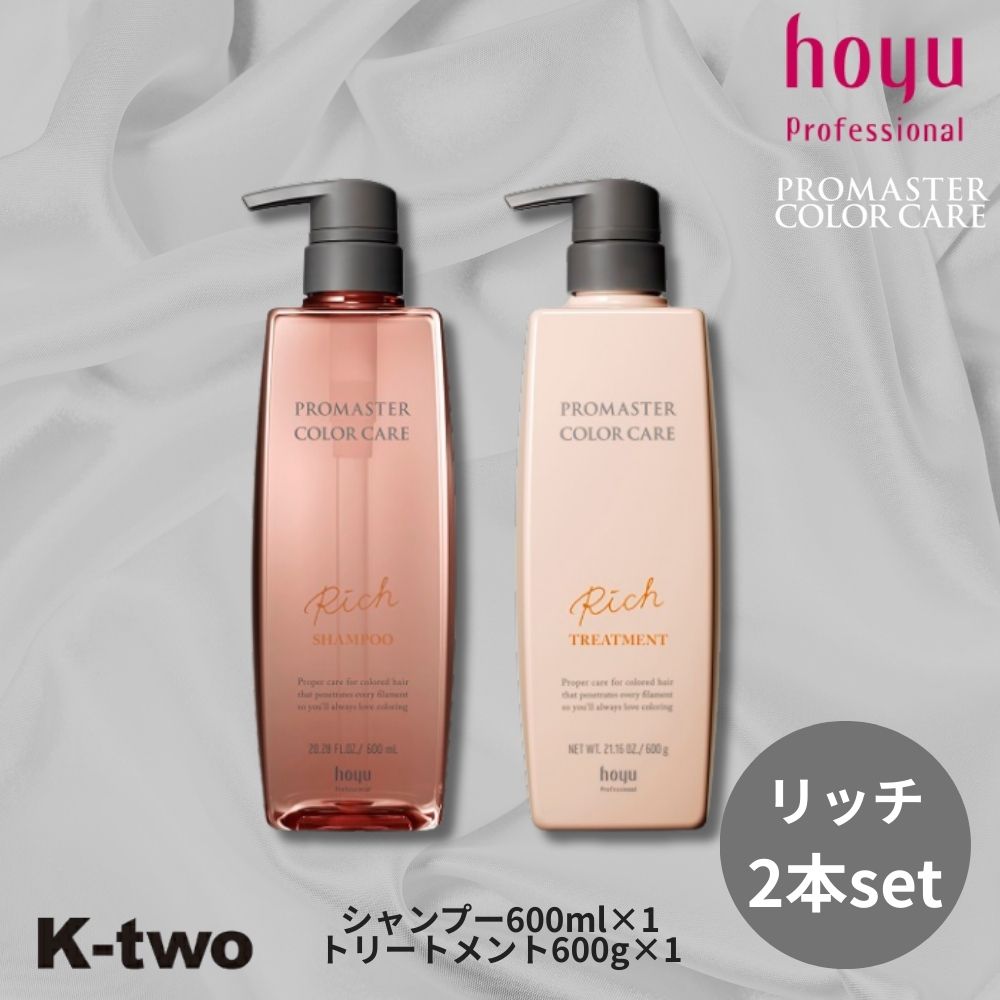 広告文責 株式会社K-twoエフェクト TEL:0662142109 メーカー名 ホーユー株式会社 区分 化粧品 シーン別でご利用いただけます プレゼント お祝い お祝い返し 粗品 ラッピング ギフト プレゼント交換 母の日 ははの日 父の...