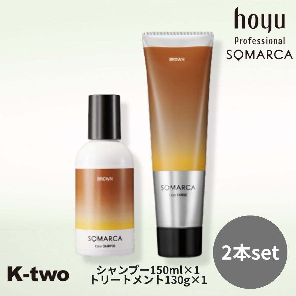 広告文責 株式会社K-twoエフェクト TEL:0662142109 メーカー名 ホーユー株式会社 区分 化粧品 シーン別でご利用いただけます プレゼント お祝い お祝い返し 粗品 ラッピング ギフト プレゼント交換 母の日 ははの日 父の...