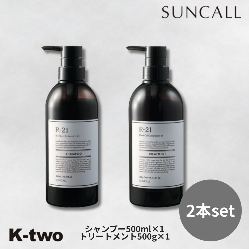 広告文責 株式会社K-twoエフェクト TEL:0662142109 メーカー名 株式会社サンコール 区分 化粧品 シーン別でご利用いただけます プレゼント お祝い お祝い返し 粗品 ラッピング ギフト プレゼント交換 母の日 ははの日 父...