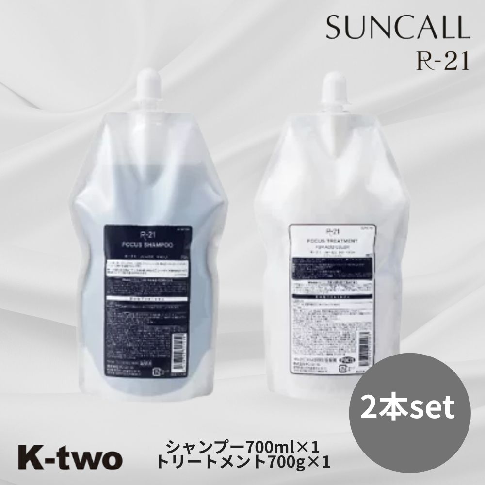広告文責 株式会社K-twoエフェクト TEL:0662142109 メーカー名 株式会社サンコール 区分 化粧品 成分 ?シャンプー 水、ココイルメチルタウリンNa、PPG-2コカミド、ココアンホ酢酸Na、BG、ラウロイルメチルアラニンN...