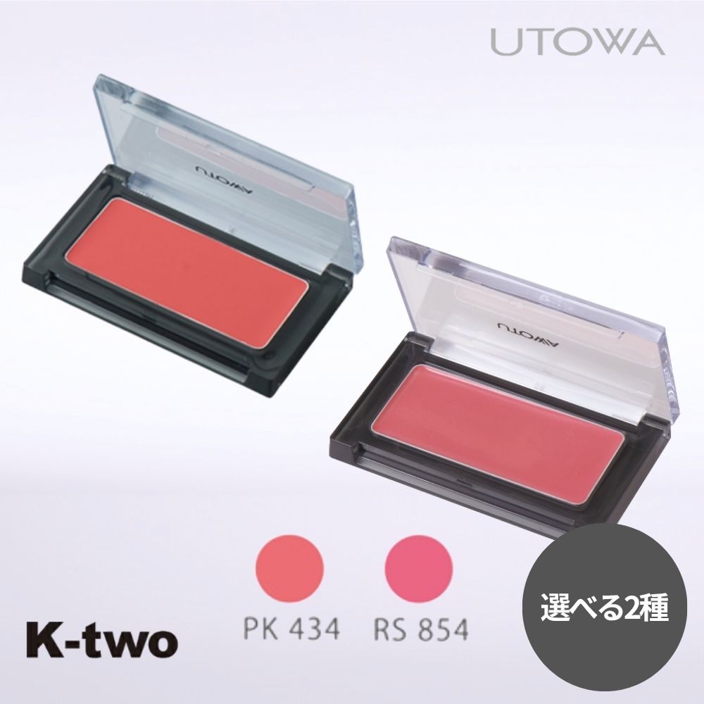 広告文責 株式会社K-twoエフェクト TEL:0662142109 メーカー名 株式会社UTOWA 区分 化粧品 シーン別でご利用いただけます プレゼント お祝い お祝い返し 粗品 ラッピング ギフト プレゼント交換 母の日 ははの日 父...