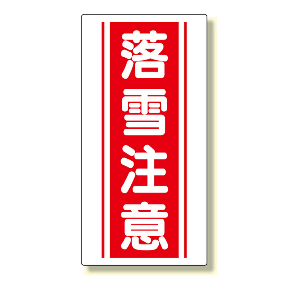 ※季節限定商品の為、2017年12月1日(金)以降は、お客様都合による返品はお受けできません。予めご了承ください。