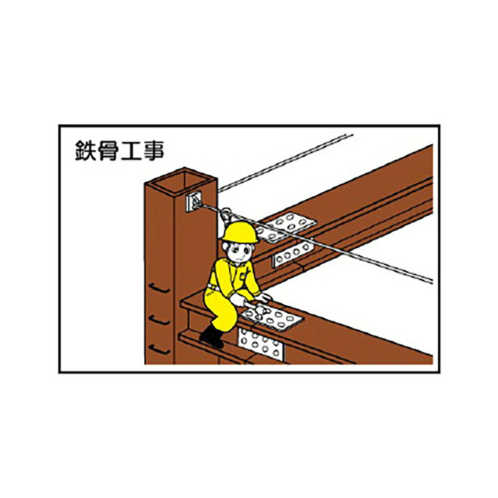 【サイズ】88×137mm【材　質】ゴムマグネット※（301-13A用）単品売りです。必要なものをご注文ください。※送料、納期は数量により変わる場合がございます。　詳細はメールにてお送りします。ユニット(UNIT)【301-24】作業予定マ...