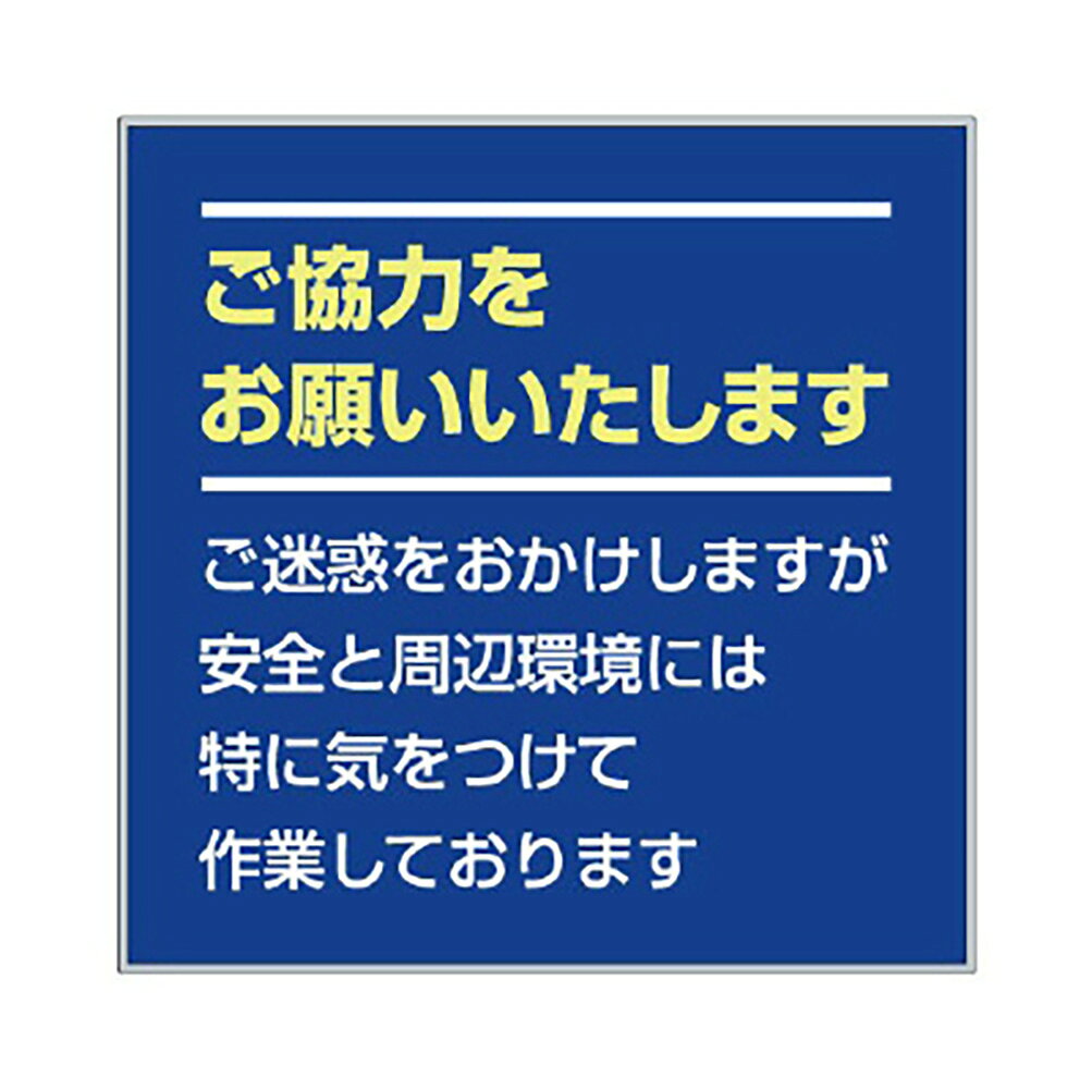【サイズ】910×910×9mm厚【材　質】アルミ複合板（穴4）【付属品】設置用ピアスビス6個※代金引換不可（クレジット支払い、銀行振込OK）。※送料、納期は数量により変わる場合がございます。　詳細はメールにてお送りします。ユニット(UNI...