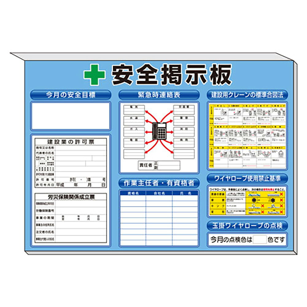 【掲示板サイズ】850×1200×30mm厚【屋根サイズ】120×1200mm【掲示板材質】カラー鋼板0.8mm厚【掲示板総重量】9kg【表面仕上げ】特殊プリント、ラミネート加工【付属品】ボードマーカー（黒・赤、各1本）、消し具（ホワイトボ...