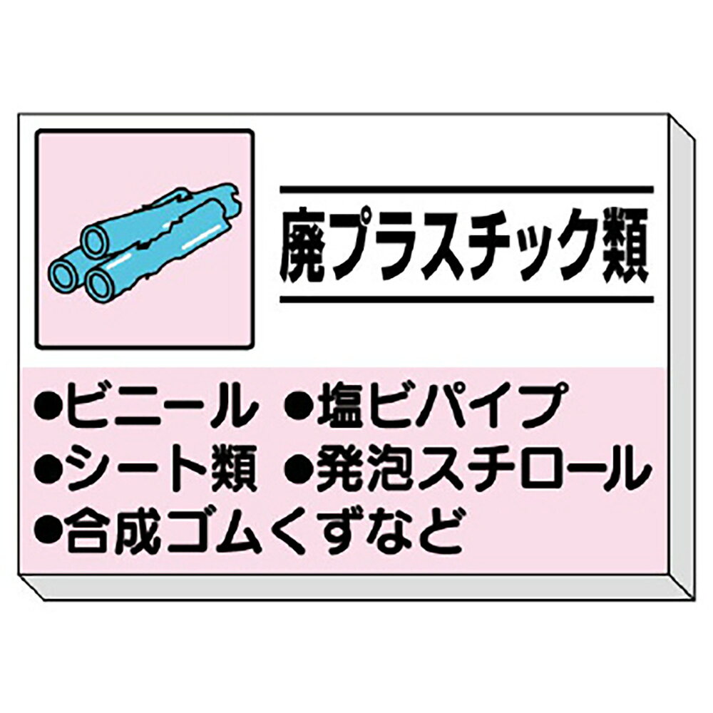 【サイズ】850×1200×30mm厚【材　質】カラー鋼板0.8mm厚（表面/特殊プリント仕上げ）【付属品】フックボルト4個、コーナーキャップ2個※代金引換不可（クレジット支払い、銀行振込OK）。※送料、納期は数量により変わる場合がございま...