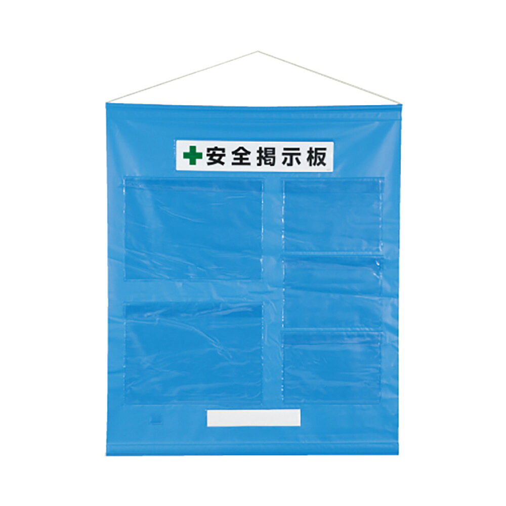 【サイズ】約1030×930mm【材　質】ターポリン（上下ゴムマグネット入り・上下パイプ入り）【付属品】吊り下げ紐、上部タイトル板、下部社名入れ用白無地紙※送料、納期は数量により変わる場合がございます。　詳細はメールにてお送りします。ユニッ...