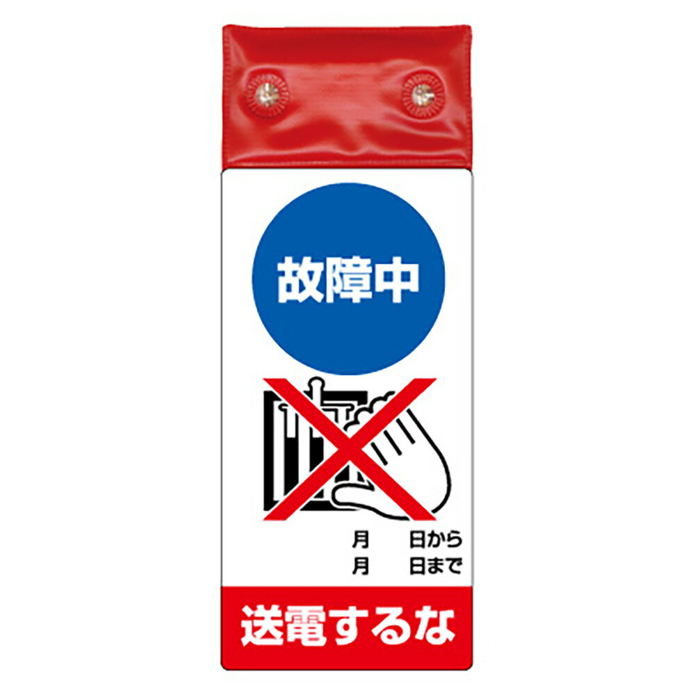 【サイズ】255×100×18mm厚【材　質】?表示部／エコユニボードLED本体部／塩ビシート（マグネット入）※CR2032ボタン電池（別売）※送料、納期は数量により変わる場合がございます。　詳細はメールにてお送りします。ユニット(UNIT...