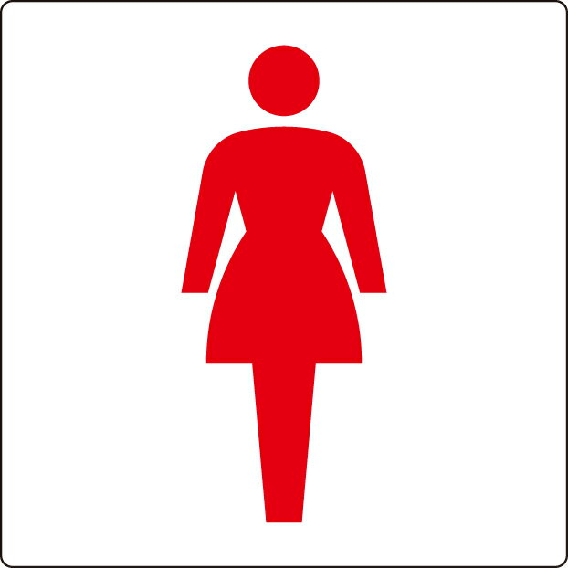 【サイズ】100×100×3mm厚【材　質】アクリル（両面テープ付）※送料、納期は数量により変わる場合がございます。　詳細はメールにてお送りします。ユニット(UNIT)【842-66A】トイレ表示　小　女子