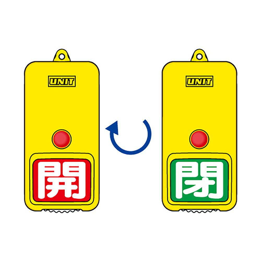 【サイズ】約110×50×13.5mm厚【材　質】本体／ポリカーボネートボタン／POMプレート／ABS樹脂【重　量】35g※送料、納期は数量により変わる場合がございます。　詳細はメールにてお送りします。ユニット(UNIT)【857-84】屋...