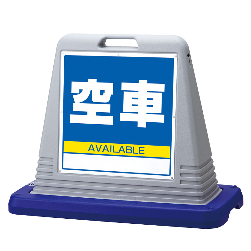 ユニット(UNIT)【874-092AGY】＃サインキューブ空車　両WT付