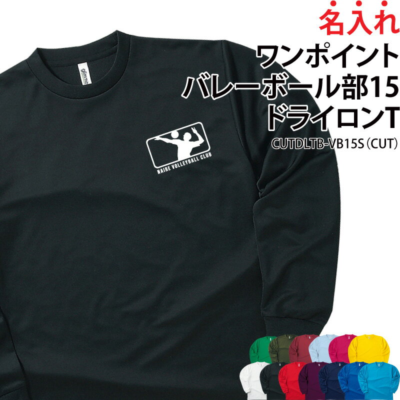 【新仕様になりました！】 お客様の声にお応えして、黒カッティングプリントにも対応しました。 カラー展開もリニューアルし、よりバリエーション豊かな13色からお選びいただけます。 ※001ホワイト・165デイジーは黒プリント／その他カラーは白プ...