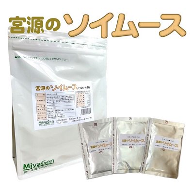 ■大豆ベースの粉末とゲル化剤がブレンドされており、様々な食材に加えてミキサーで撹拌するだけで美味しく食べやすい嚥下調整食を簡単に作ることができます。 ■ミキサーにかける際の加水による栄養価の低下という問題点を軽減できる「栄養ゲル化剤」です。...