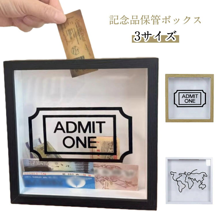 記念品保管ボックス3サイズ【耐久性のある素材】: チケットホルダーボックスは高品質の木製密度ボードで作られており、耐久性と寿命を保証します。【多目的】: チケット、ポストカード、その他の記念品を保管するのに十分なスペースを提供するボックスで...