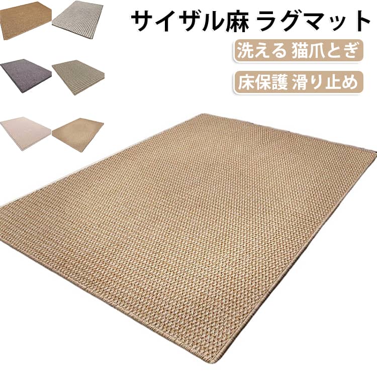 【ペットマット】汚れ防止にペット小屋や餌おきの下に敷くのにオススメ！引っ掻き防止や破れにくい素材を採用し、傷対策も万全！家具や床をしっかり保護します！ペット以外にも子供部屋やリビングにも使用可能です。【ズレ防止】ずれ防止の滑り止め加工付きで...