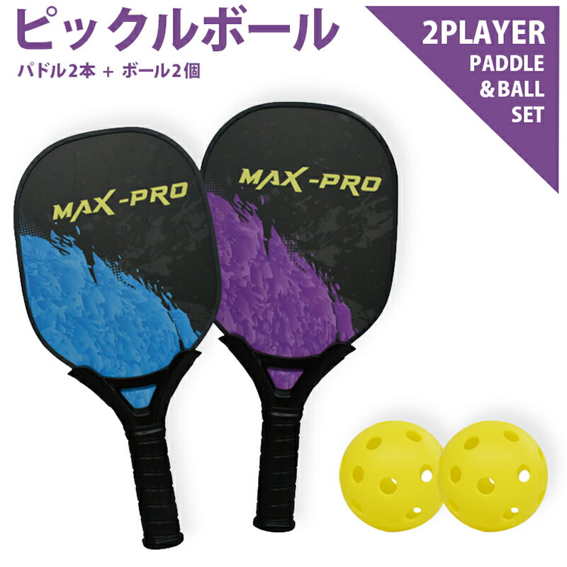サイズ 約H395×W188mm（パドル） 約W400×H240×D80mm（BOX） 材質MDF材/PVC/ABS/PET 2,180円 2,980円