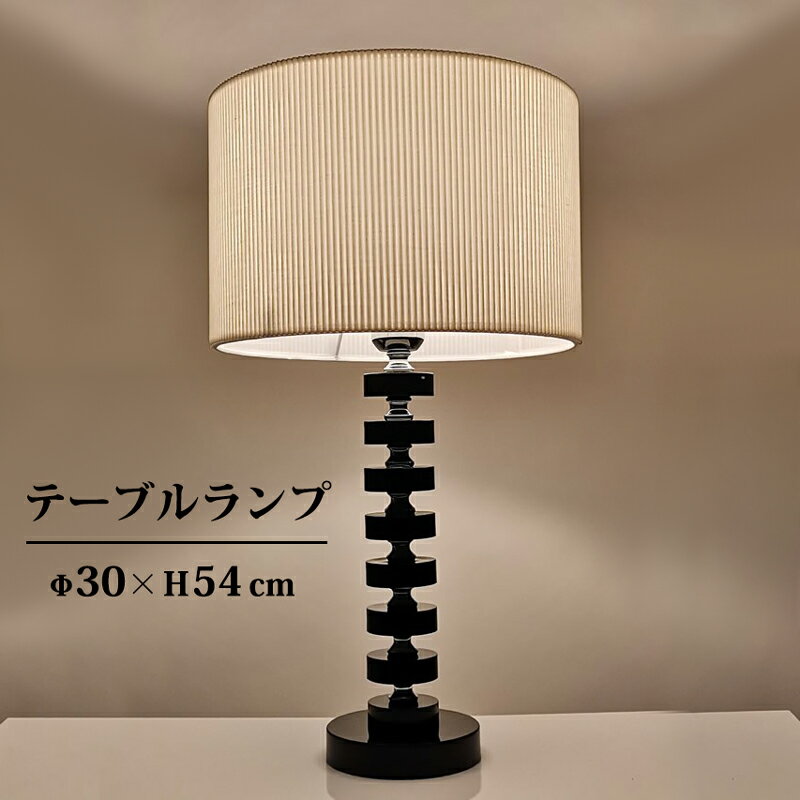 商品サイズ 直径30cm × 高さ54cm Source(使用電球) E26 / 最大60W × 1個 材質 本体：高級アクリル（黒） シェード素材：高級布（白） 保証期間 一年保証