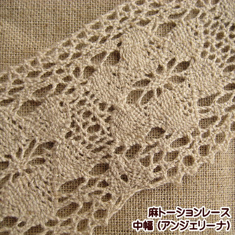 大きなお花が可愛いポイントのトーションレースです♪ 綿麻の素材がとてもナチュラル。 リネンとあわせても素敵♪ 糸から選別して、メルシーオリジナルの 綿麻トーションレースを作りました！ 一般的に綿麻トーションレースといっても実はレーヨンと麻だ...