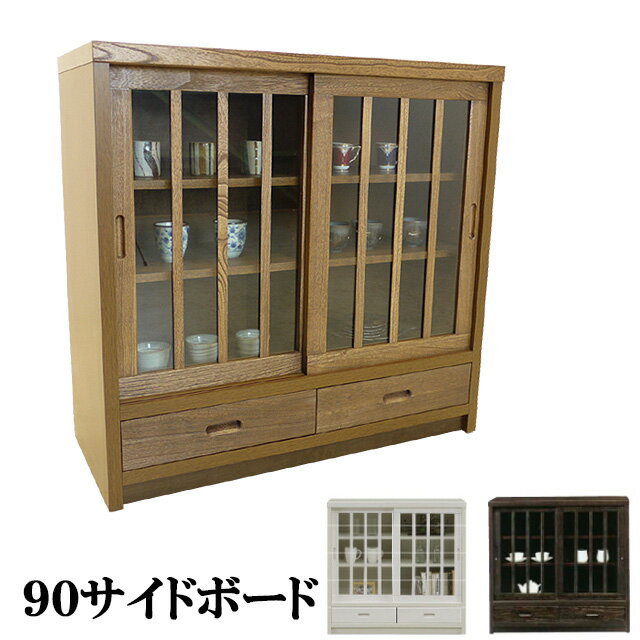 商品説明 商品コード:as04c／90サイドボード サイズ： 幅90cmx奥行38cmx高さ87cm 材質： 天然木桐材（無垢、突き板）、プリント化粧合板引き戸前面/前板：桐材浮造り仕上げ、引出し：箱組み 仕様： 可動棚、棚ダボ受け:グラフ...