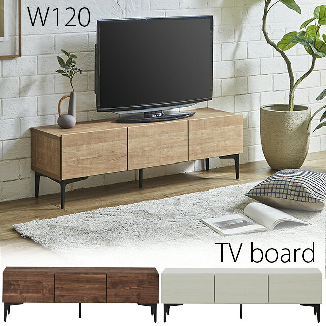 商品説明 商品コード:do29a／120TVボード サイズ：幅119.3cm x 奥行34.7cm x 高さ38.3cm材質：強化紙 仕様： フラップ扉3ヶ所、ソフトダウンステー仕様、背面:コード通し用穴加工、コード通しスリット加工ありフラ...