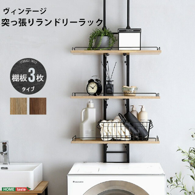 【素材】材質：スチール/パーチクルボード 表面加工：粉体塗装/メラミン化粧板 【商品サイズ】 W60xD28.2x200-260cm 棚：60×26cm 【商品重量】 8.9kg 【梱包サイズ】 98x31.5x10.5cm 【梱包重量】 ...