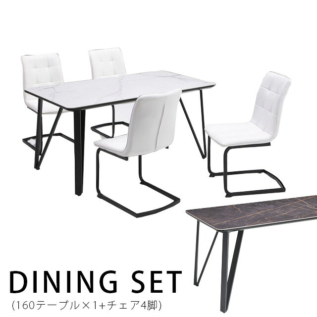 商品説明 商品コード:km127a／ダイニング5点セット サイズ: テーブル：幅160cm x 奥行85cm x 高さ72cmチェア：幅46cm x 奥行61.5cm x 高さ88cm (SH:44cm) 材質： テーブル天板:セラミック厚...